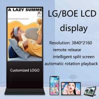 China 65-Inch 4K Touch Screen Advertising Kiosk with Android/Windows OS and 10-Point Capacitive Display for sale