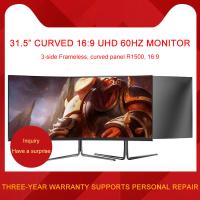 China 30 Inch Curved Gaming Monitor R1800 200Hz WFHD 2560×1080 Ultra-Wide 21:9 Display for sale
