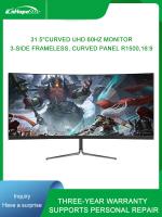 China 30 Inch Curved Gaming Monitor R1800 200Hz WFHD 2560×1080 Ultra-Wide 21:9 Display for sale