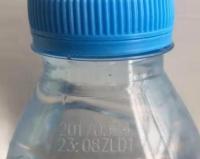 China 10.2μm 9.3μm Dynamic Flying CO2 Laser Marking Machine Customized For PET Bottle for sale