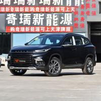 China Chery Exeed LX TX SUV High Speed ET-i Electric Car 1.5T Hybrid Dark Interior Color 2022 for sale