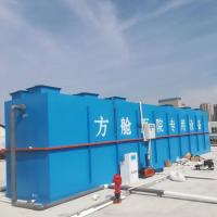 China Carbon Steel Hospital Sewage Treatment Equipment 50T/D Packaged Stp Plant for sale