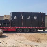 China OEM ODM Integrated Sewage Treatment Plant Package 10m3/D PLC Control for sale