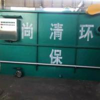 China PLC Controlled 10m3/D Water Treatment System Industrial Wastewater Management for sale