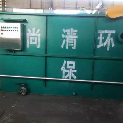 China PLC Controlled 10m3/D Water Treatment System Industrial Wastewater Management for sale