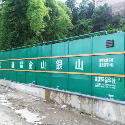 China PLC MBR Integrated Sewage Treatment Plant Odor Removal MBR Bioreactor for sale