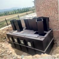 China Buried Industrial Containerised Sewage Treatment Physical Chemical Effluent Treatment Plant for sale
