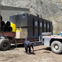 China Carbon Steel A/O MBR Sewage Treatment Plant FRP Stainless Steel membrane bioreactor for sale