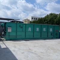China OEM Packaged Domestic Effluent Treatment Plant Full Automatic for sale