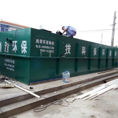 China Physical Chemical Treatment For Fish Farming Aquaculture PLC Control for sale
