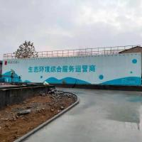 China A/O MBR Sewage Treatment Equipment 0.2-0.6Mpa Mbr Water Treatment for sale