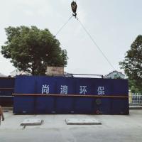 China 500m3/D Food Industry Wastewater Treatment Equipment On Site Installation for sale