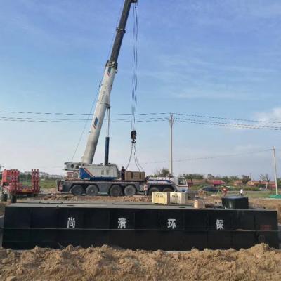 China Industrial Integrated Sewage Treatment Plant Domestic Sewage Treatment Equipment for sale