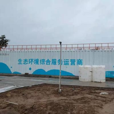 China FRP Carbon Steel MBR Sewage Treatment Plant 220V 380V 415V 440V for sale