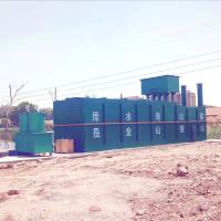 China Physical Integrated Package Wastewater Treatment Plant OEM ODM for sale