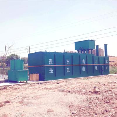 China Physical Integrated Package Wastewater Treatment Plant OEM ODM for sale