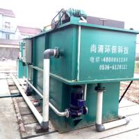 China Customized Voltage 120m3/D Hospital Sewage Treatment Plant OEM ODM for sale