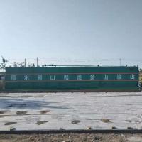 China 415V 440V Industrial Wastewater Treatment Plant Wastewater Storage Tank 200m3/d for sale