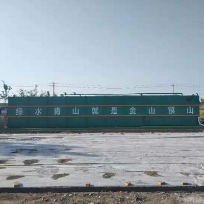 China 415V 440V Industrial Wastewater Treatment Plant Wastewater Storage Tank 200m3/d for sale