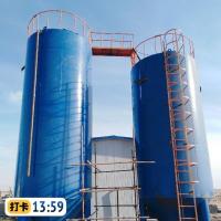 China Customized Farm Wastewater Treatment Equipment With PLC Control System for sale