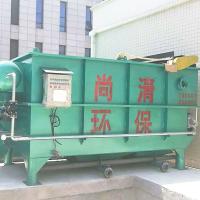 China 50m3/D Industrial Water Treatment Equipment for Advanced Requirements for sale