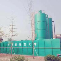 China PLC Control System A/O Mbr Integrated Sewage Treatment Equipment For 10-15 Years Lifespan for sale