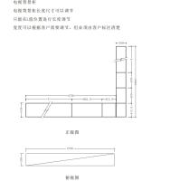 China L Shaped Multifunctional Aluminum Display Shelf For TV Storage Cabinet for sale