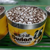 China Customized Cupcake Sponge Cake Production Line Durian Canister Depositor for sale