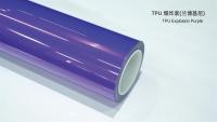 China TPU Color Change Car Wrap Film 1.52x15m Roll Self-Adhesive Purple Explosion Paint Protection PPF for sale