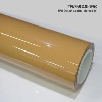China TPU Yellow 1meter Cut for Sale Sample test High Stretchable TPU Vinyl Car Wrap Sticker Wholesale New Carbon TPU for sale