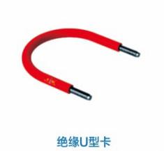 China Insulated U-Shaped Card 15kV Dielectric Strength with 0.5-3.0mm Thickness Options for Electrical Applications for sale
