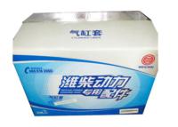 China Euro II Cylinder liner for sale