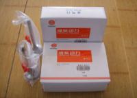China EuroII intake valve for sale