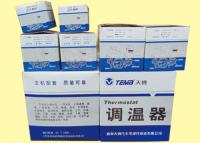 China Thermostat(71 °C and 85 °C) for sale
