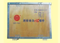 China Engine four parts set for sale