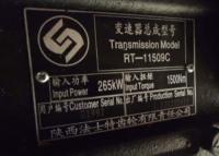 China 9 Gear gearbox for sale