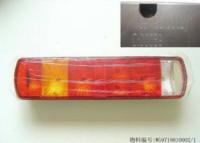 China Right left combination lamp for sale
