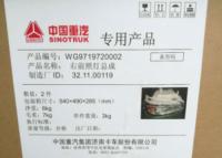 China Right head lamp assy for sale