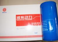 China EuroII oil filter for sale