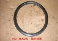 China Balance shaft oil seal for sale