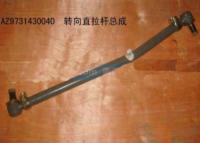 China Drag link for sale