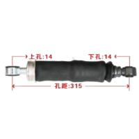 China Liuqi H7 Cab Front and Rear Airbag Shock Absorber Truck Trailer Accessory H73-5001450E  H735001550 for sale
