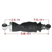 China Liuqi H7 Cab Front and Rear Airbag Shock Absorber Truck Trailer Accessory H73-5001450E  H735001550 for sale