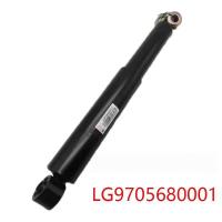 China Sinotruk Howo Truck Parts Cabin Shock Absorber LG9705680001/2  LG9709680001 LG9705680201 for sale
