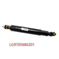 China Sinotruk Howo Truck Parts Cabin Shock Absorber LG9705680001/2  LG9709680001 LG9705680201 for sale
