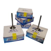 China Weichai WP10 Truck Diesel Engine Parts 612600050073 Air Intake Valve for sale