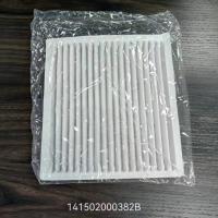 China Original Sany SY365 Excavator Air Filter  High-Quality Paper Standard Size Engine Intake Filter 141502000382B for sale