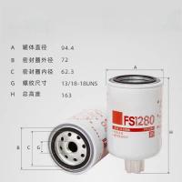 China FS1212 Is Suitable for Shanghai Frega Dongfeng Commercial Vehicle 3315843 Diesel Filter Element Foton Aoling WBF1212 P550105 for sale