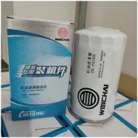 China WEICHAI High Quality New Oil Filter  for WP12/WP13 ENGINE Replacement 1000428205 612630010239 JX1016 1000428205A 60327523 for sale
