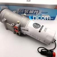 China Shaanxi Automobile Delong SHACMAN X3000 New High Quality Diesel Fuel Filter for Replacement 1001362235 for sale